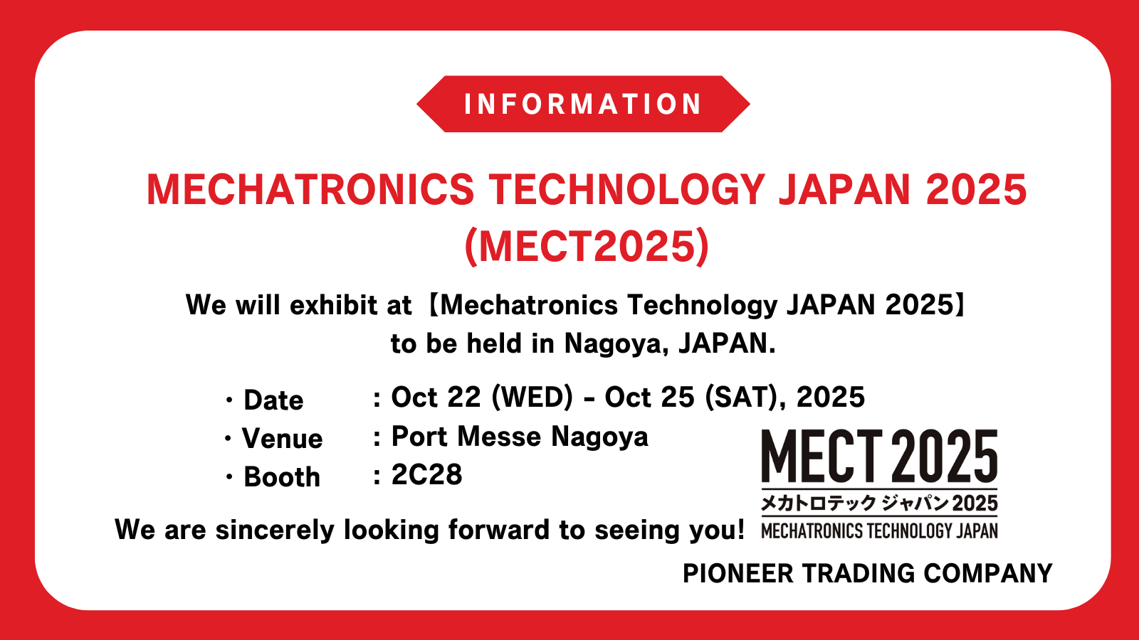 【MECHATRONICS TECHNOLOGY JAPAN 2025 (MECT2025)】 - パイオニア貿易